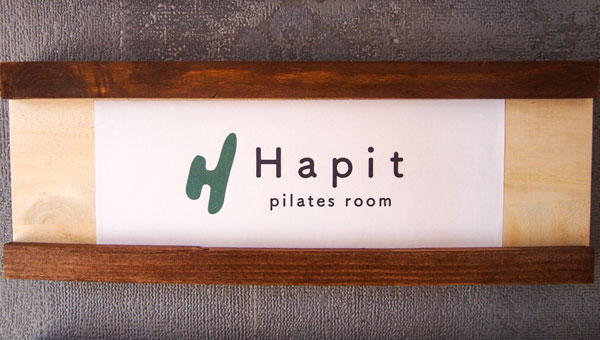【滋賀県彦根市】移転オープン！ピラティス教室『Hapit』が新スタジオで再始動！ - ひこつ～プラス